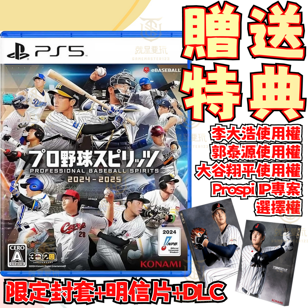 日版ps5的價格推薦 - 2024年9月| 比價比個夠BigGo