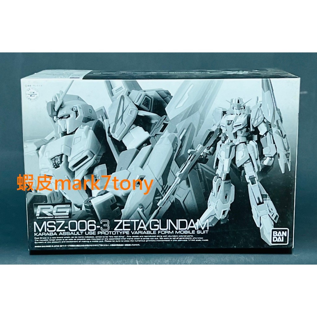 rg z 鋼彈 3號機的價格推薦 - 2025年2月 | 比價比個夠BigGo