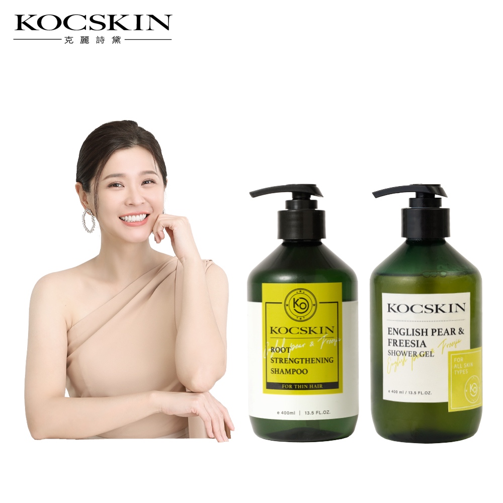 kocskin洗髮精的價格推薦 - 2024年11月| 比價比個夠BigGo