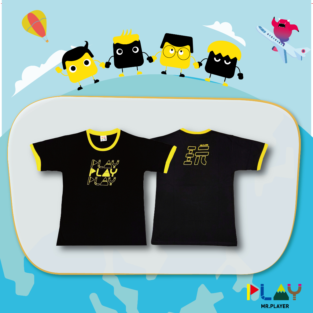 mr.player的價格推薦 - 2025年10月 | 比價比個夠BigGo