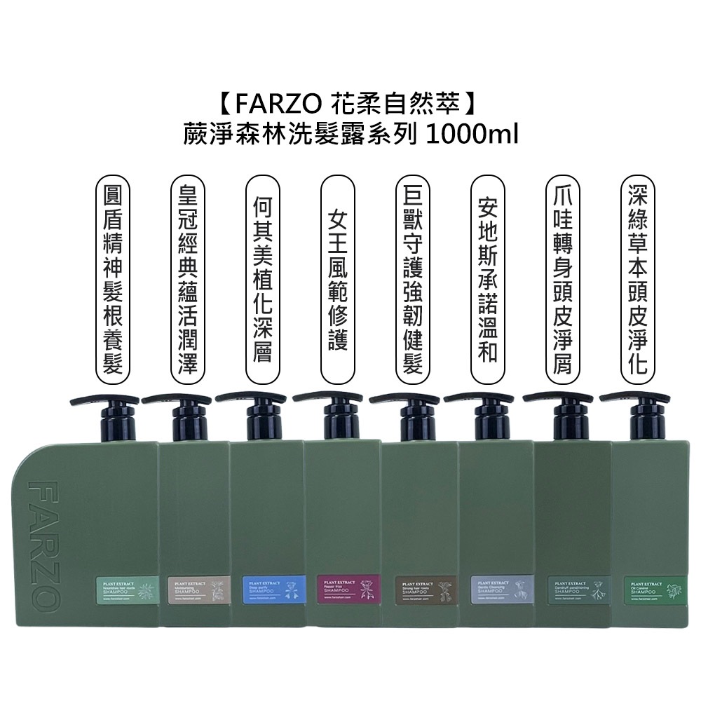 淨化 洗髮露的價格推薦 - 2024年10月| 比價比個夠BigGo