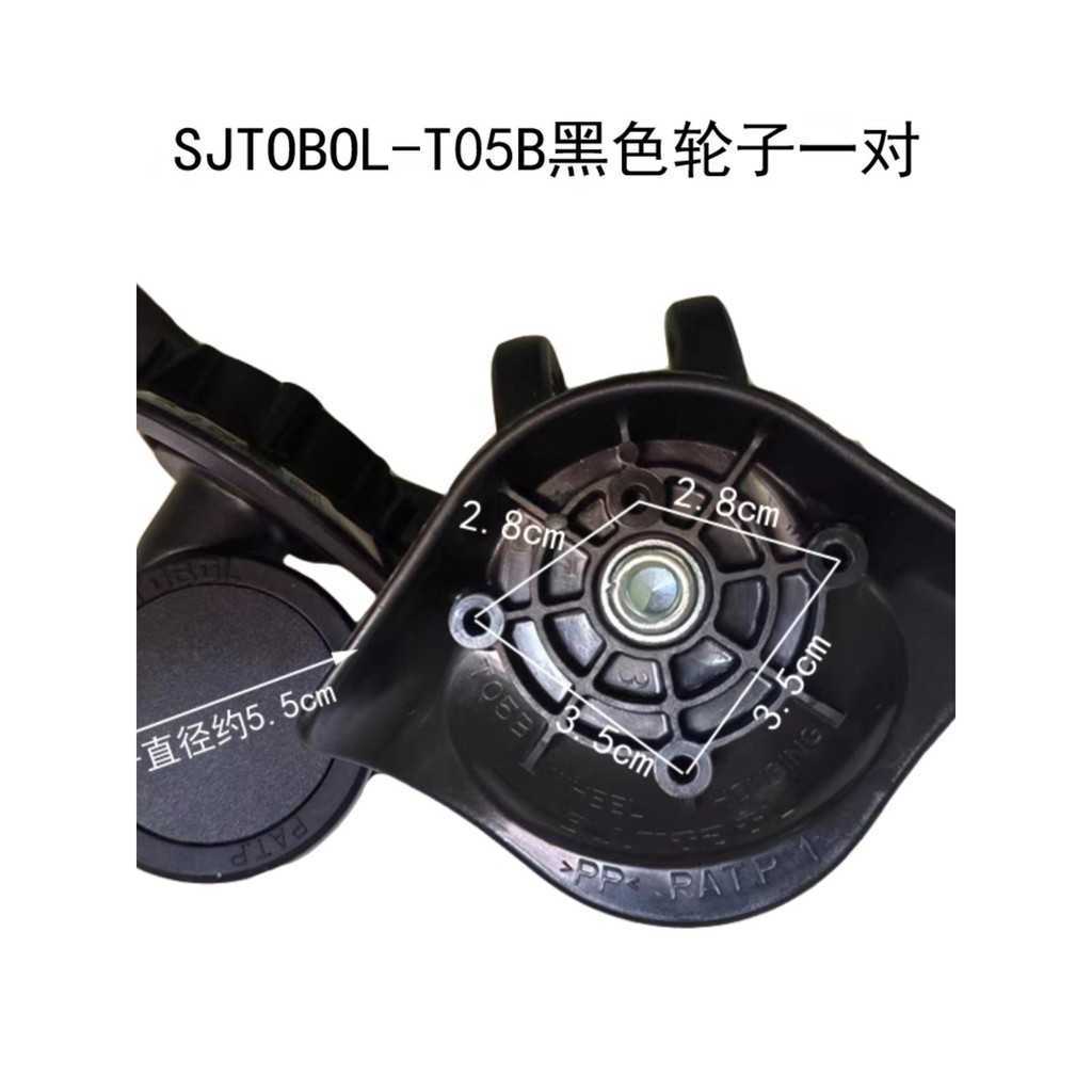 t05b飛機輪的價格推薦 - 2024年10月| 比價比個夠BigGo