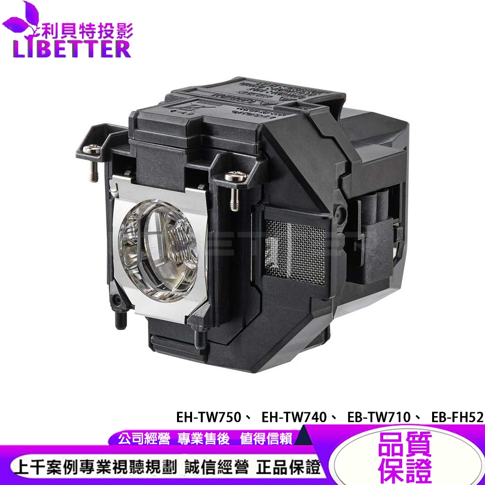 eb-fh52的價格推薦 - 2025年12月 | 比價比個夠BigGo