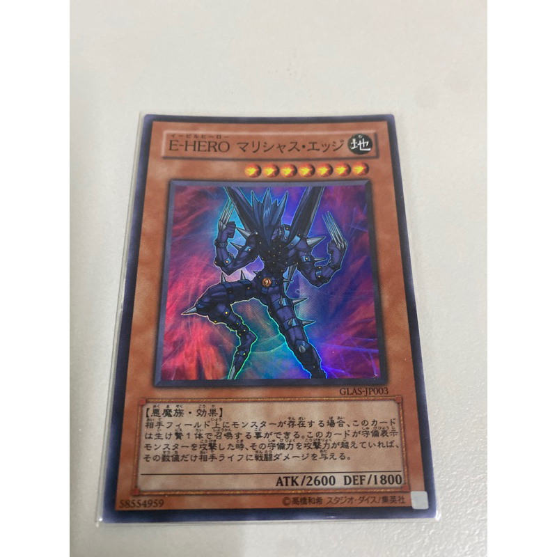 GLAS-JP003 的價格推薦 - 2025年10月 | 比價比個夠BigGo