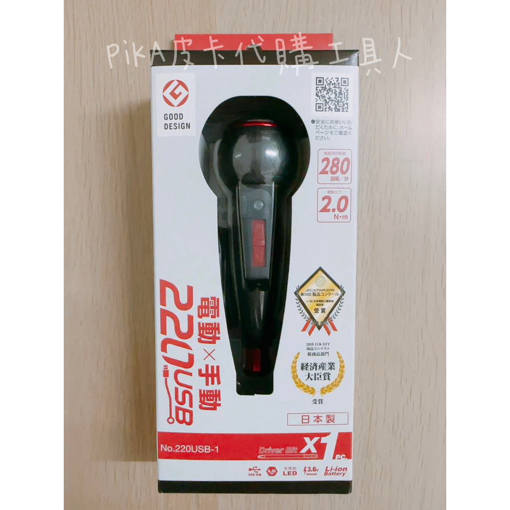 VESSEL 220-1-100的價格推薦 - 2025年9月 | 比價比個夠BigGo