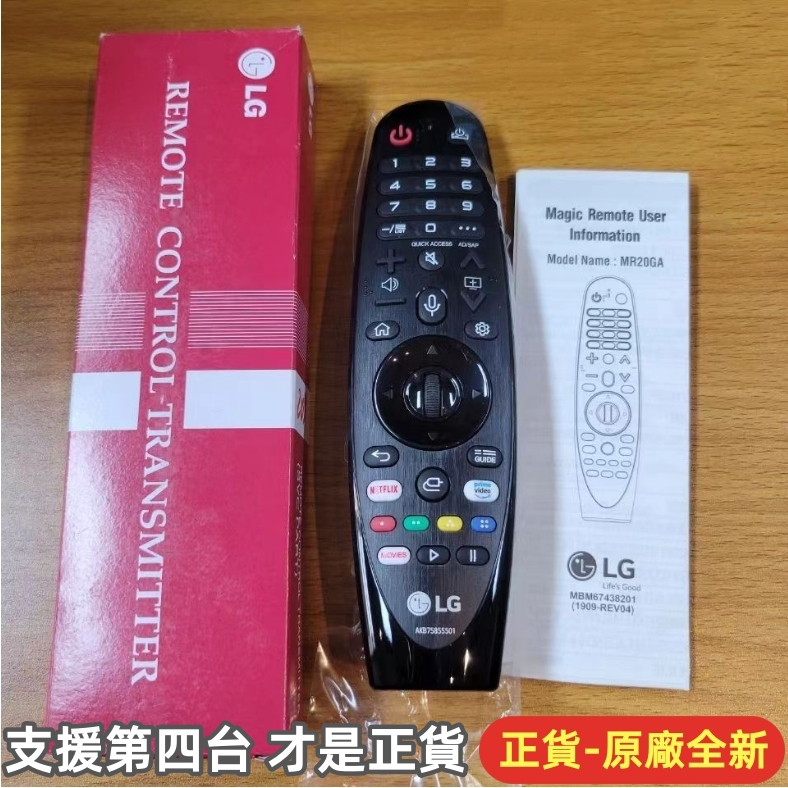 第四臺機上盒的價格推薦 2024年1月 比價比個夠biggo