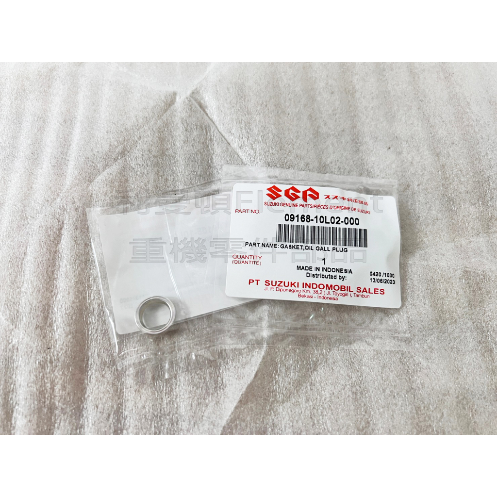 利曼頓 泰國 / 印度 / 印尼 重機零件中心, 線上商店 | 蝦皮購物