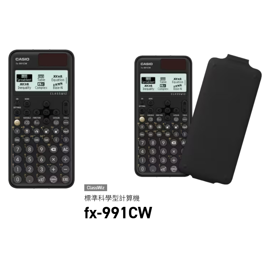 casio fx 991ex的價格推薦 - 2025年8月 | 比價比個夠BigGo