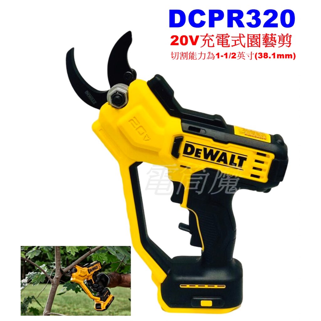 Dcpr320的價格推薦 - 2024年7月| 比價比個夠BigGo