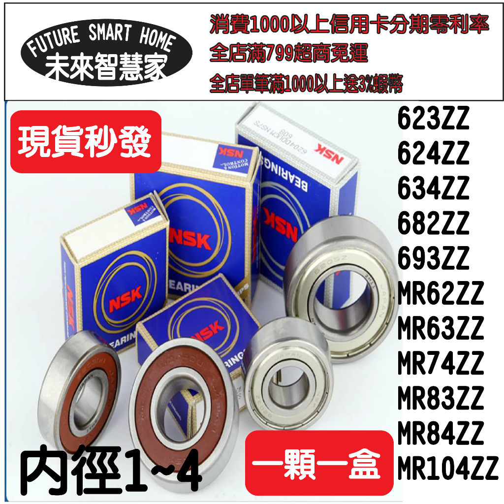 693zz的價格推薦 - 2025年4月 | 比價比個夠BigGo