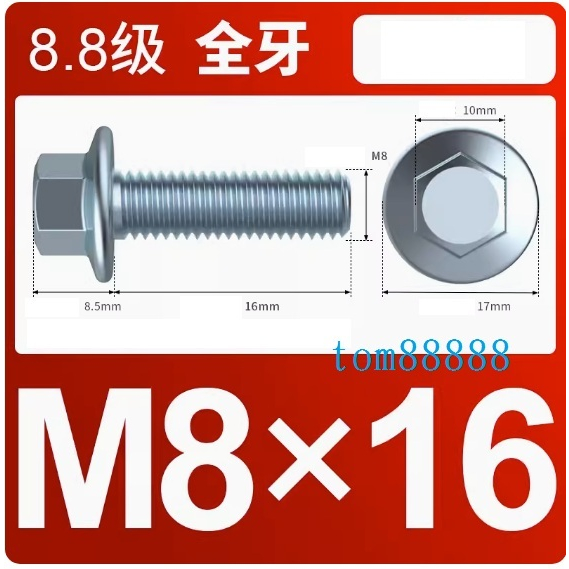 油螺栓外六角的價格推薦 - 2024年7月| 比價比個夠BigGo