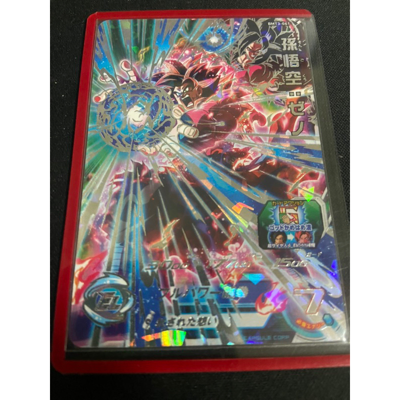 bmt3-061的價格推薦 - 2024年12月| 比價比個夠BigGo