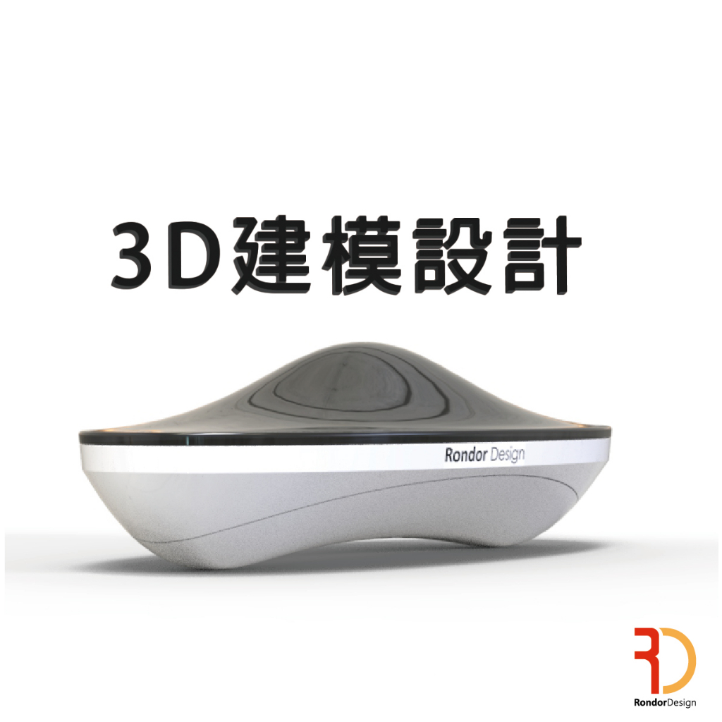 rondor的價格推薦 - 2025年8月 | 比價比個夠BigGo