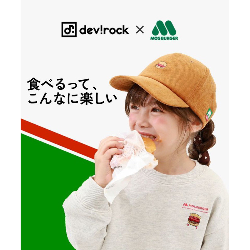 Devirock帽子的價格推薦 - 2024年4月| 比價比個夠BigGo