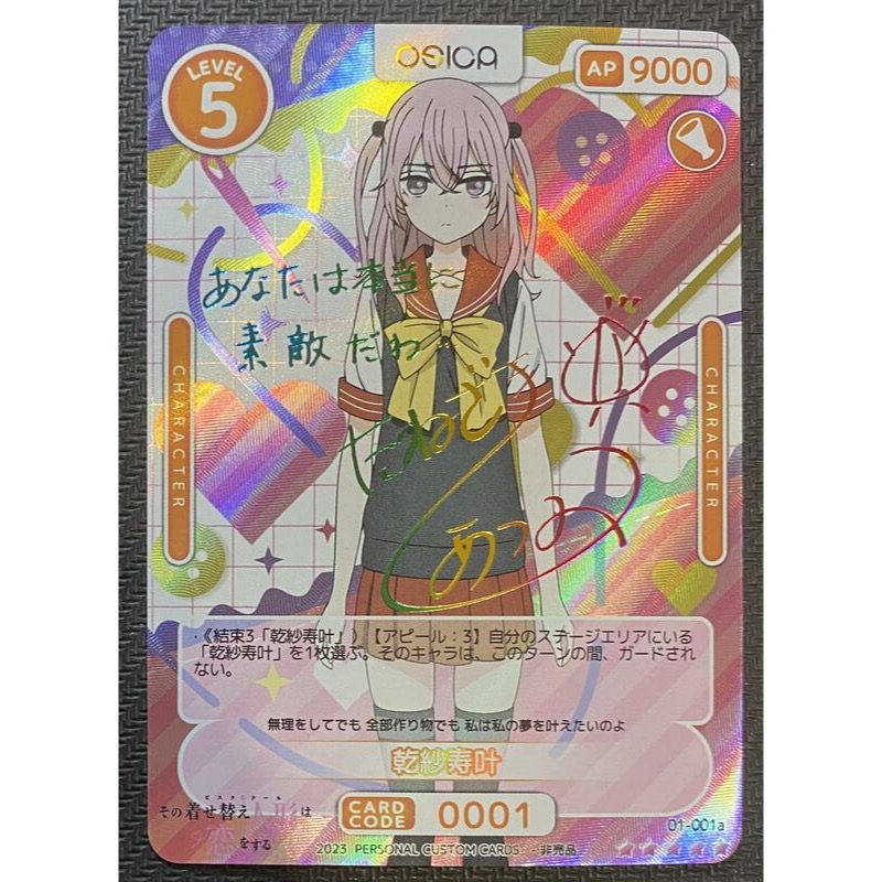 戀上換裝娃娃osica的價格推薦 - 2025年10月 | 比價比個夠BigGo