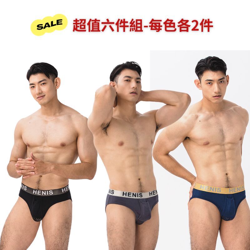 henis分離的價格推薦 - 2025年6月 | 比價比個夠BigGo