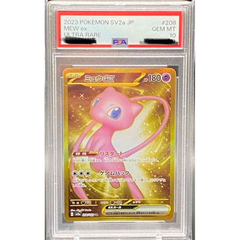 151夢幻金卡的價格推薦 - 2025年9月 | 比價比個夠BigGo