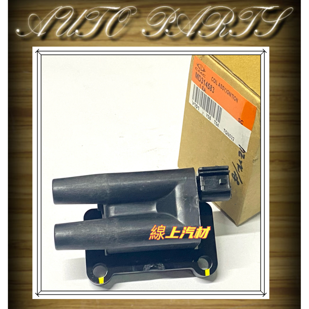 pajero 高壓線的價格推薦 - 2024年10月| 比價比個夠BigGo