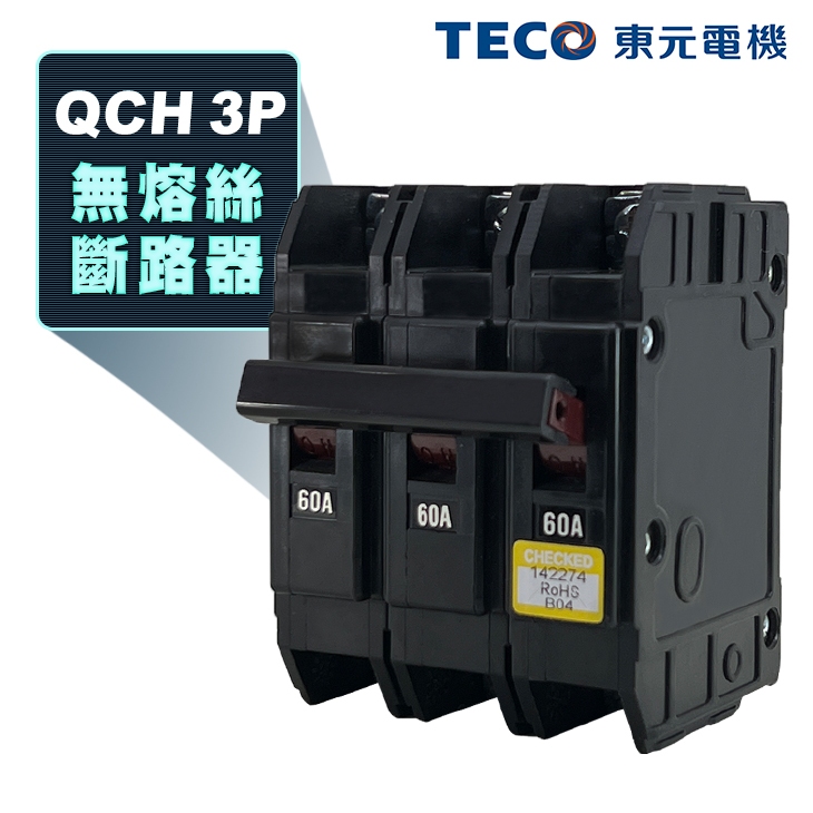 nfb 3p 100af的價格推薦 - 2025年10月 | 比價比個夠BigGo