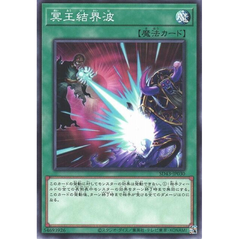 冥王結界波 普卡的價格推薦 - 2025年5月 | 比價比個夠BigGo