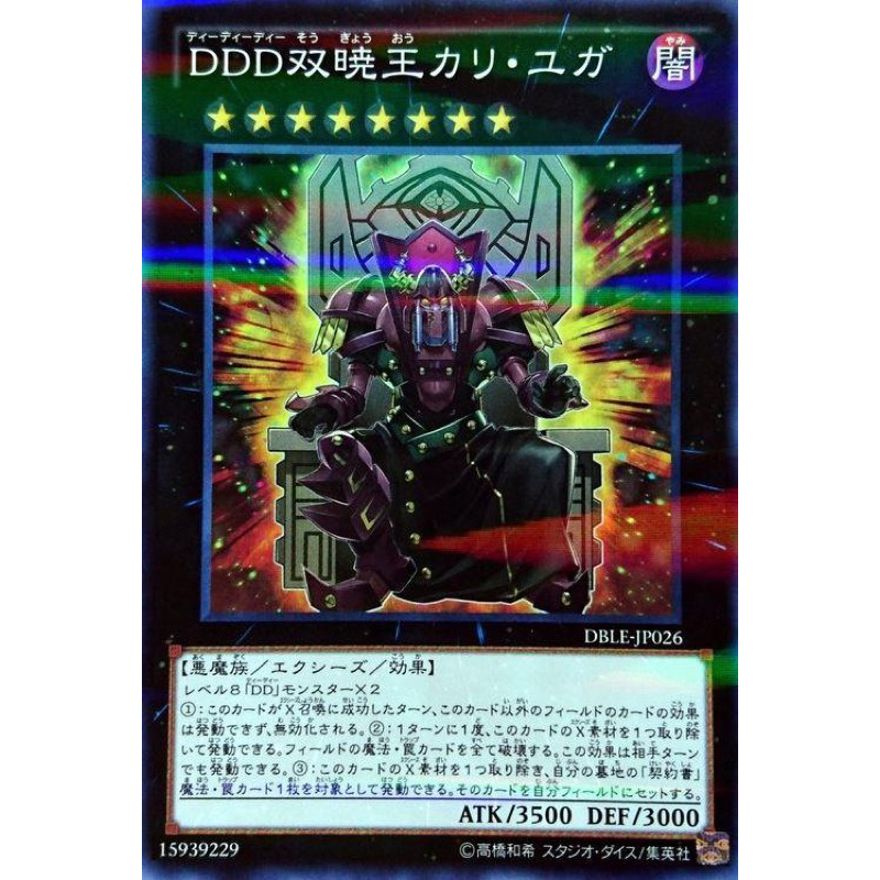 ddd雙曉王的價格推薦 - 2024年9月| 比價比個夠BigGo