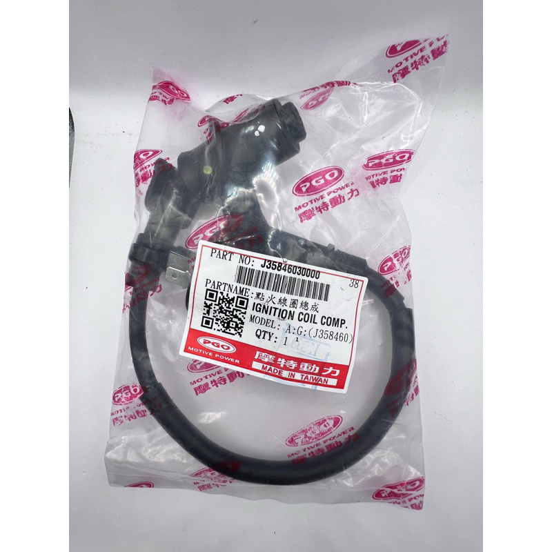 Jbubu高壓線圈的價格推薦 - 2024年8月| 比價比個夠BigGo