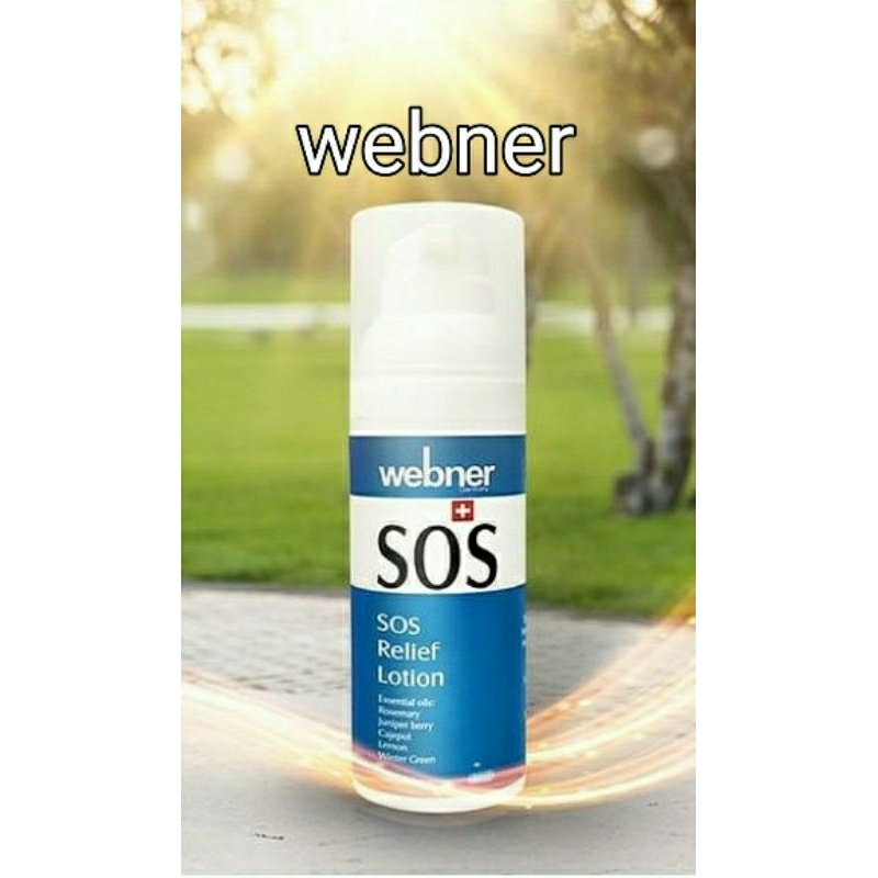 webner-SOS的價格推薦 - 2025年12月 | 比價比個夠BigGo
