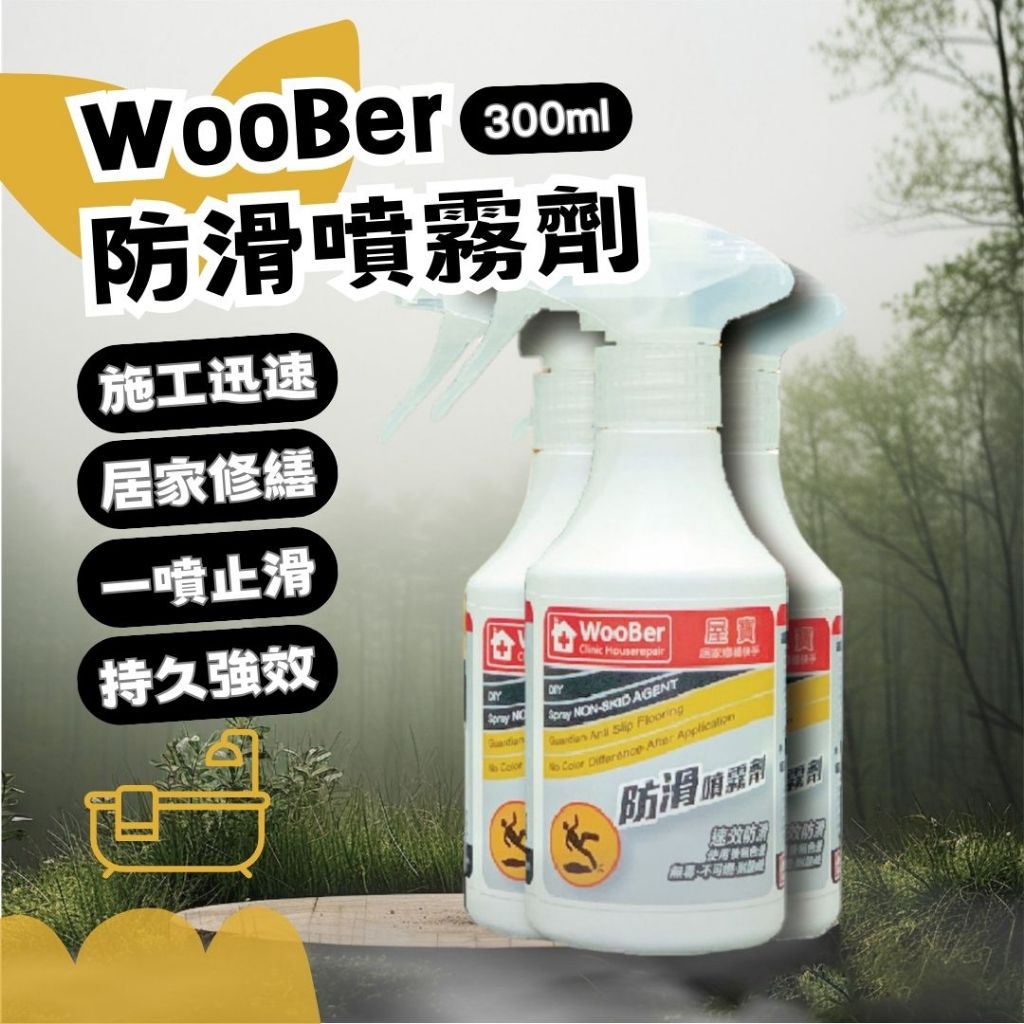 Woober的價格推薦 - 2024年8月| 比價比個夠BigGo