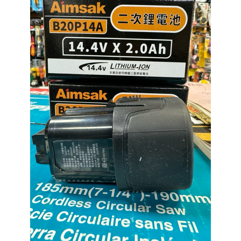 AIMSAK 14.4v的價格推薦 - 2025年10月 | 比價比個夠BigGo