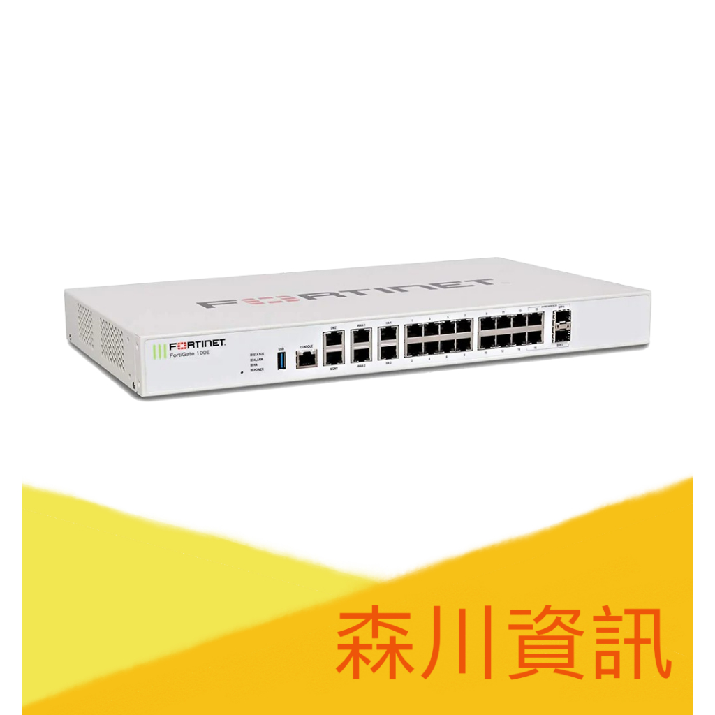 fortigate 101f的價格推薦 - 2026年1月 | 比價比個夠BigGo