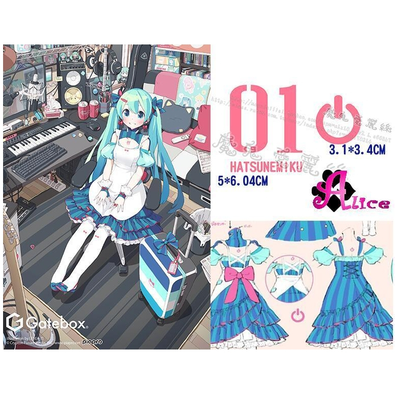 GATEBOX的價格推薦 - 2025年12月 | 比價比個夠BigGo