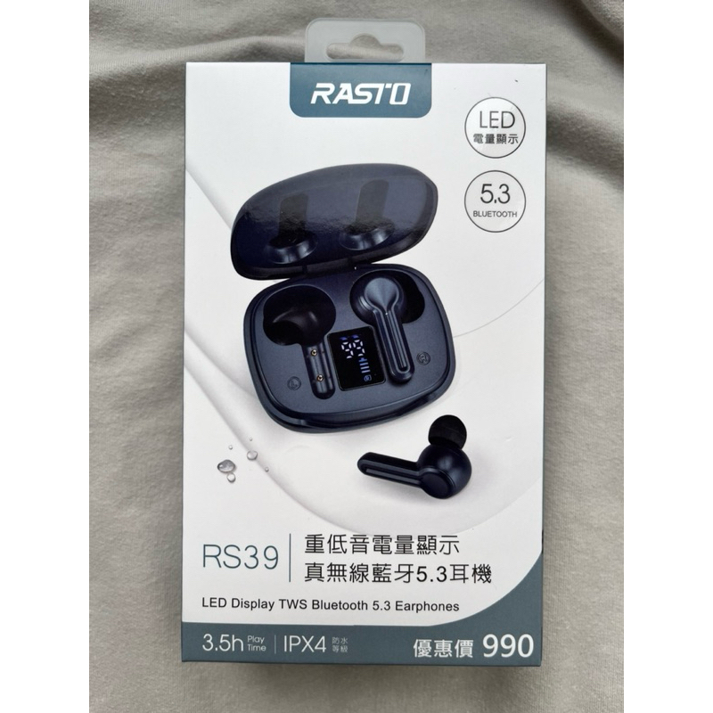 rs39藍芽耳機的價格推薦 - 2025年8月 | 比價比個夠BigGo