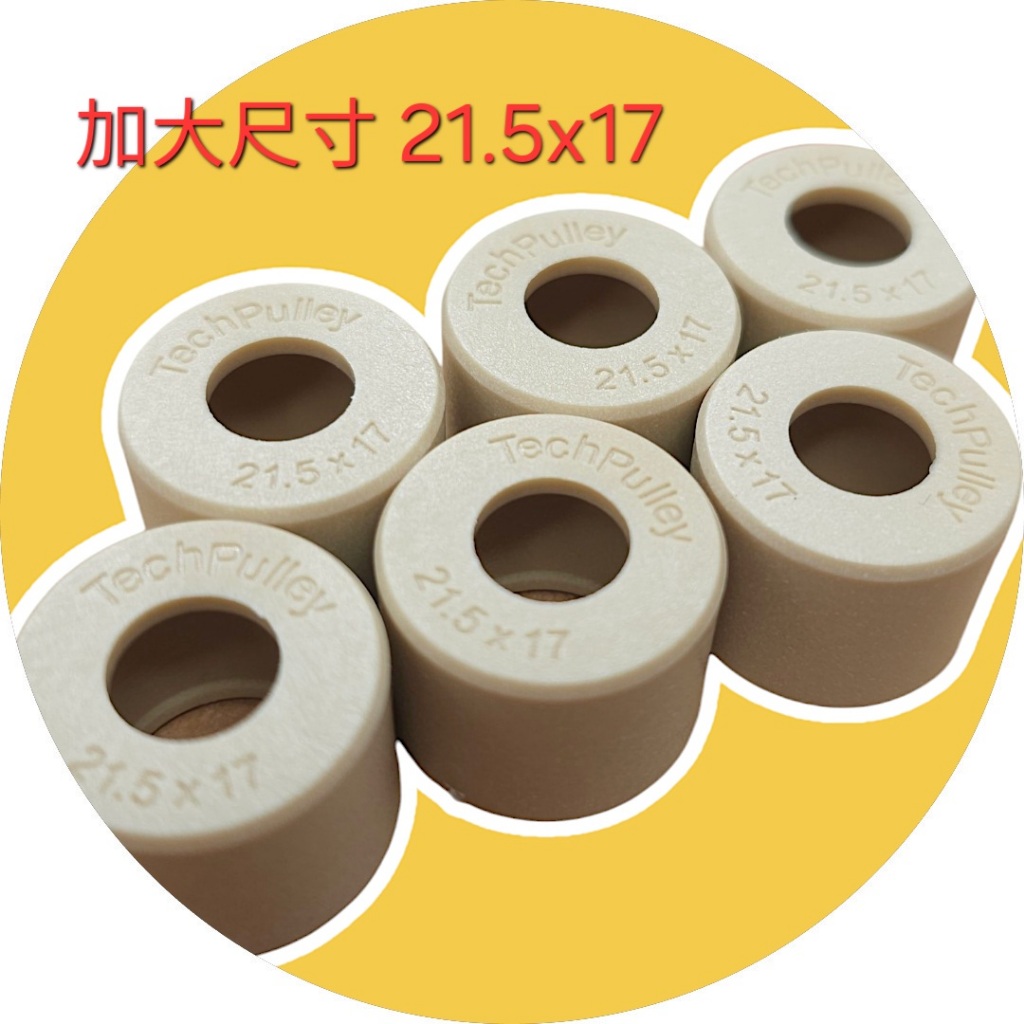 21x17普利珠的價格推薦 - 2025年9月 | 比價比個夠BigGo