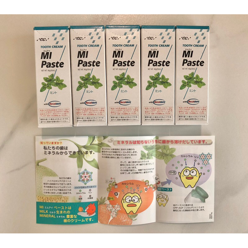 Mi Mousse的價格推薦 - 2024年1月| 比價比個夠BigGo