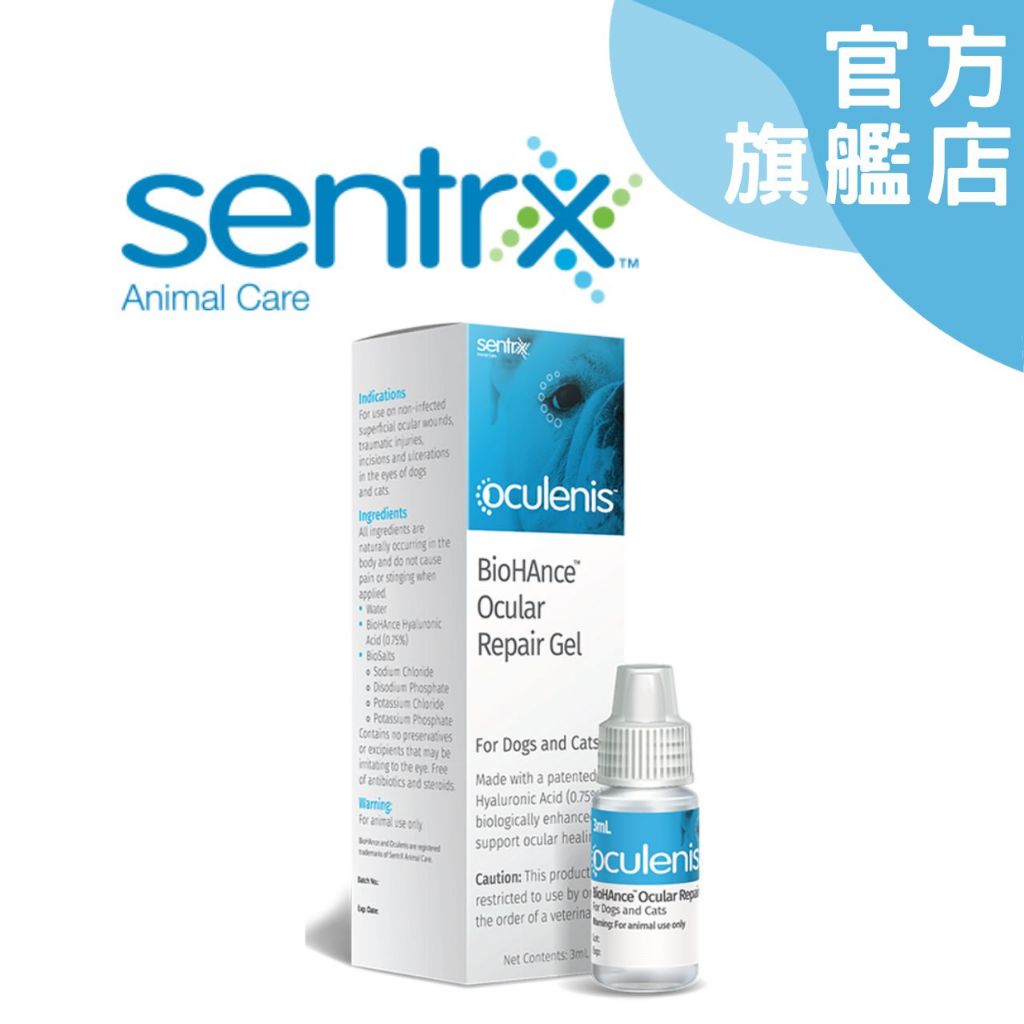 Oculenis的價格推薦 - 2024年3月| 比價比個夠BigGo