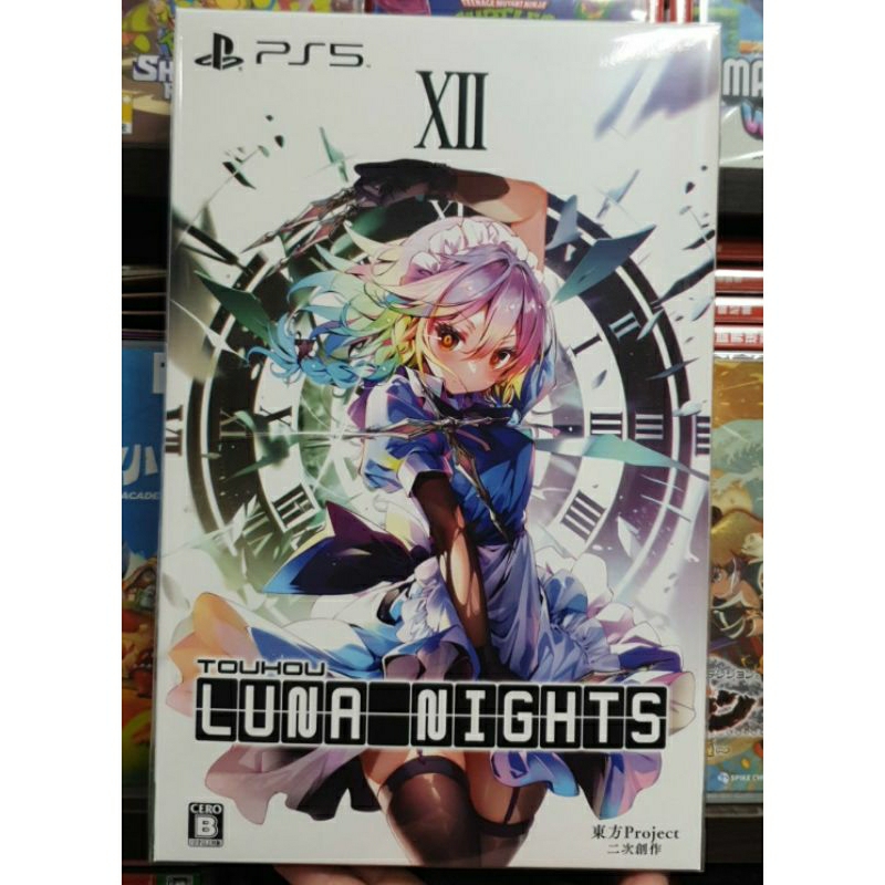 LUNA PS5限定版的價格推薦 - 2025年4月 | 比價比個夠BigGo