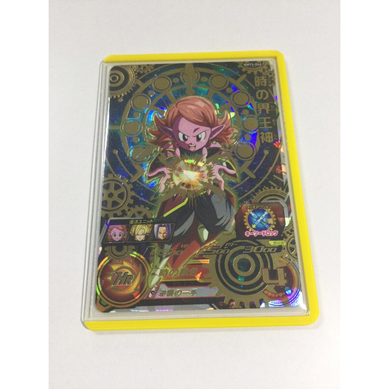 七龍珠四星卡時空界王神的價格推薦 - 2024年5月| 比價比個夠BigGo