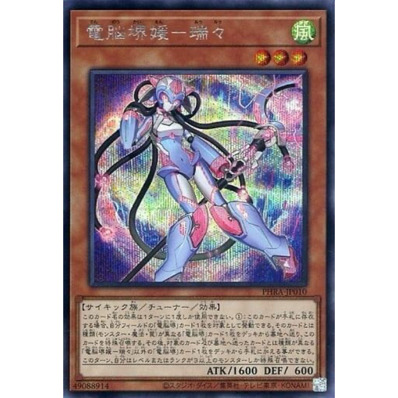 phra jp010 半的價格推薦 - 2025年6月 | 比價比個夠BigGo