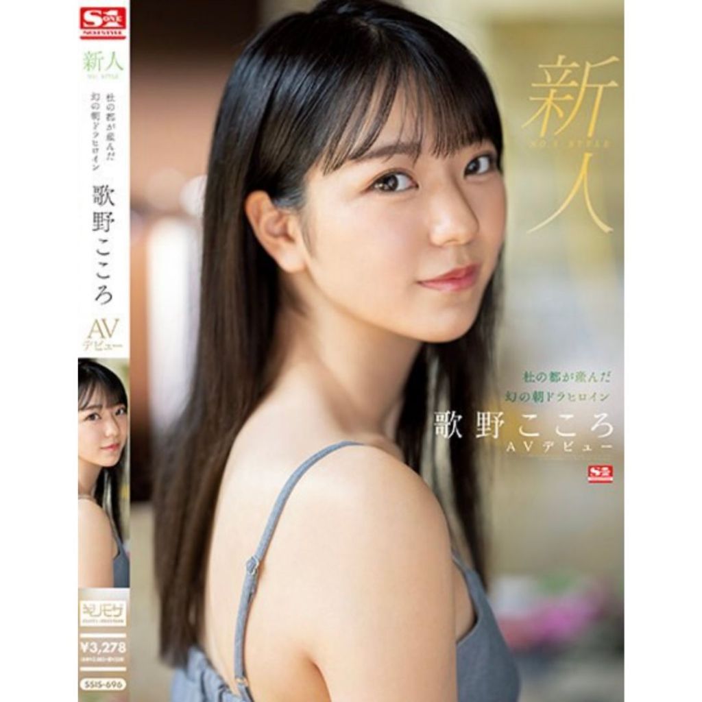 日本av新人的價格推薦 - 2025年4月 | 比價比個夠BigGo