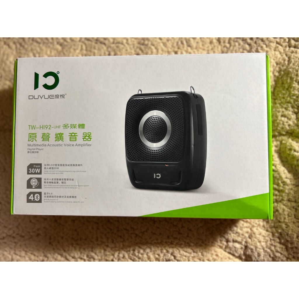 TW-HI92的價格推薦 - 2025年7月 | 比價比個夠BigGo