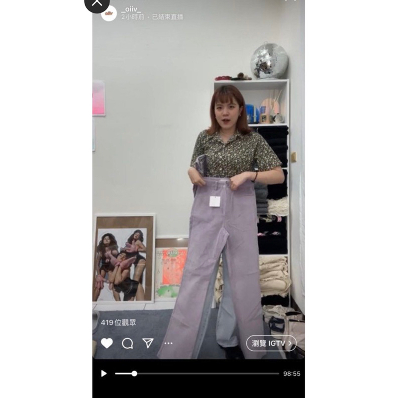 oiiv 喇叭褲的價格推薦 - 2025年9月 | 比價比個夠BigGo