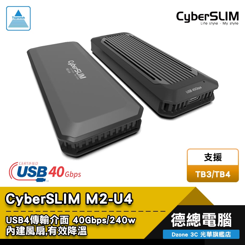CyberSLIM M.2 SSD的價格推薦 - 2024年12月| 比價比個夠BigGo