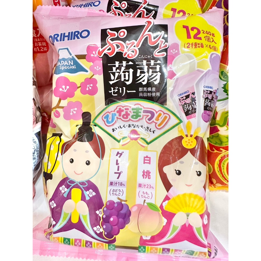 orhiro果凍的價格推薦 - 2025年4月 | 比價比個夠BigGo