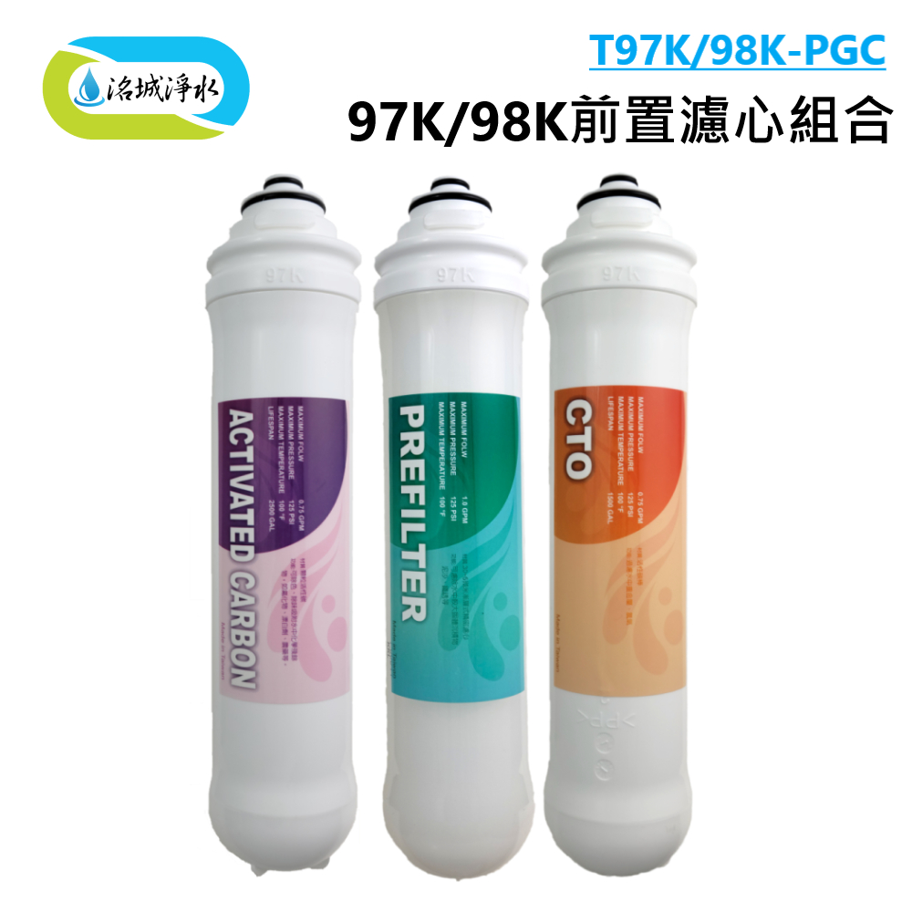 97k濾心的價格推薦 - 2025年6月 | 比價比個夠BigGo