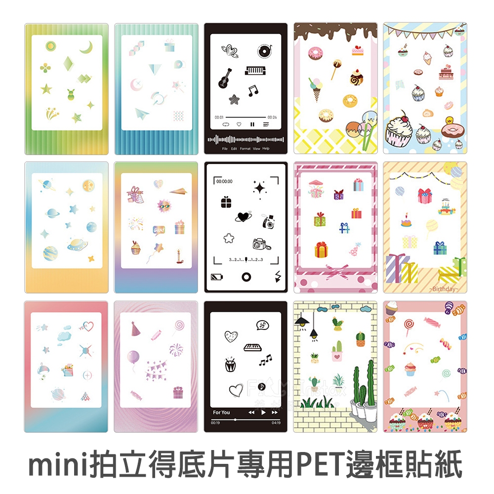 邊框貼紙拍立得的價格推薦 - 2025年3月 | 比價比個夠BigGo