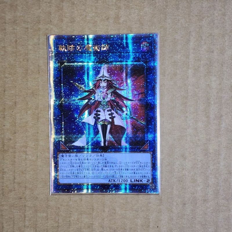 軌跡的魔術師的價格推薦 - 2024年7月| 比價比個夠BigGo