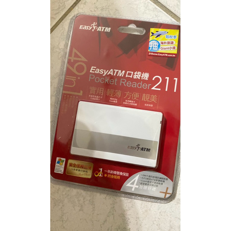 easyatm 讀卡機的價格推薦 - 2025年12月 | 比價比個夠BigGo