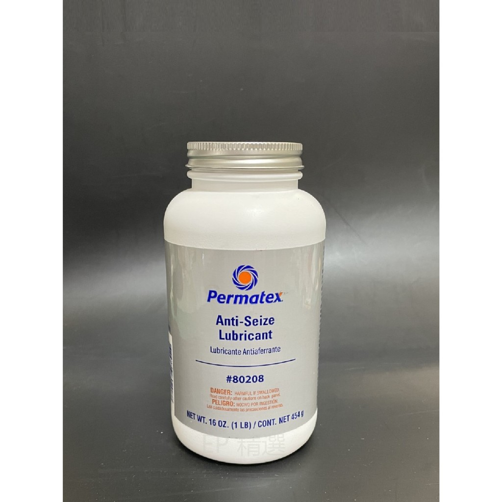 Permatex公司的價格推薦 - 2024年4月| 比價比個夠BigGo