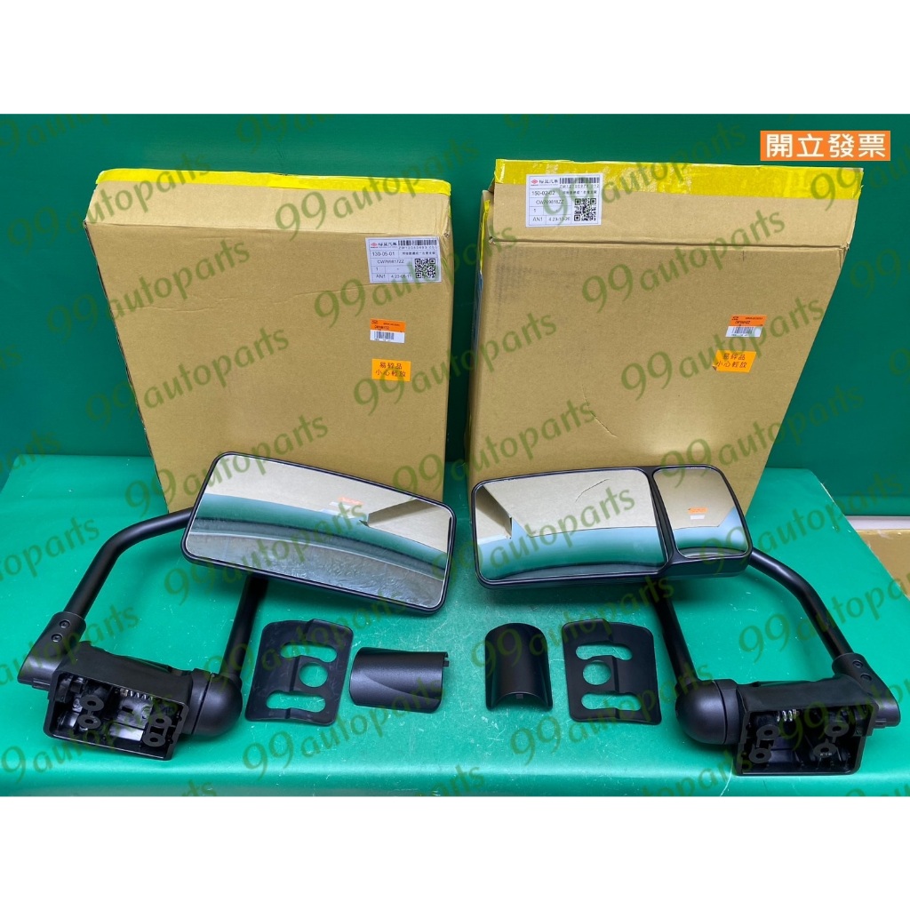 堅達後視鏡總成的價格推薦 - 2024年12月| 比價比個夠BigGo