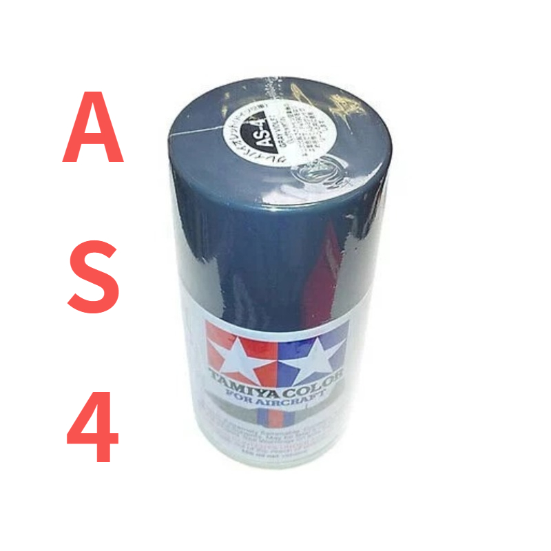 TAMIYA GRAY的價格推薦 - 2024年9月| 比價比個夠BigGo